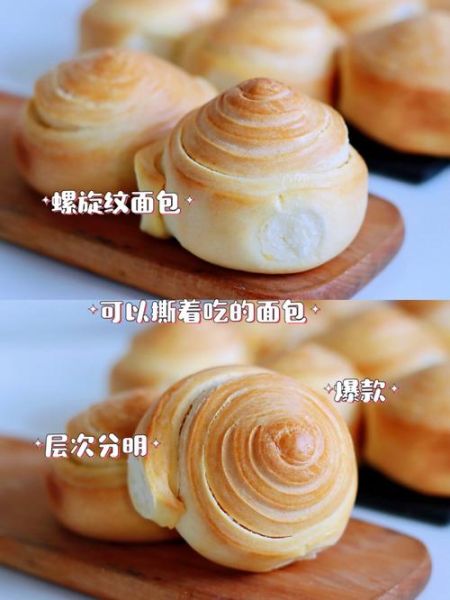 高筋面粉可以做什么面包_高筋面粉食谱大全-第2张图片-山城妙识