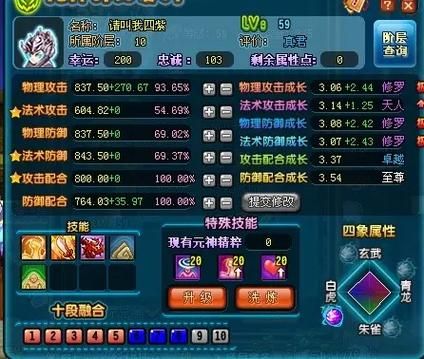 qq三国美味家常食谱怎么获得_qq三国家常食谱有什么用-第2张图片-山城妙识 qq三国美味家常食谱怎么获得_qq三国家常食谱有什么用-第2张图片-山城妙识