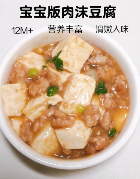 豆腐怎么做辅食给宝宝吃_宝宝几个月可以吃豆腐-第3张图片-山城妙识 豆腐怎么做辅食给宝宝吃_宝宝几个月可以吃豆腐-第3张图片-山城妙识