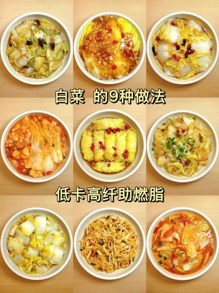 青菜减肥法怎么吃_一周能瘦几斤-第1张图片-山城妙识