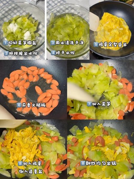 莴笋炒鸡蛋怎么做好吃_莴笋炒鸡蛋的家常做法-第3张图片-山城妙识 莴笋炒鸡蛋怎么做好吃_莴笋炒鸡蛋的家常做法-第3张图片-山城妙识