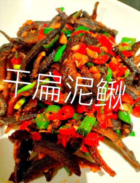 鱼鳅怎么做好吃_鱼鳅的做法大全-第3张图片-山城妙识 鱼鳅怎么做好吃_鱼鳅的做法大全-第3张图片-山城妙识