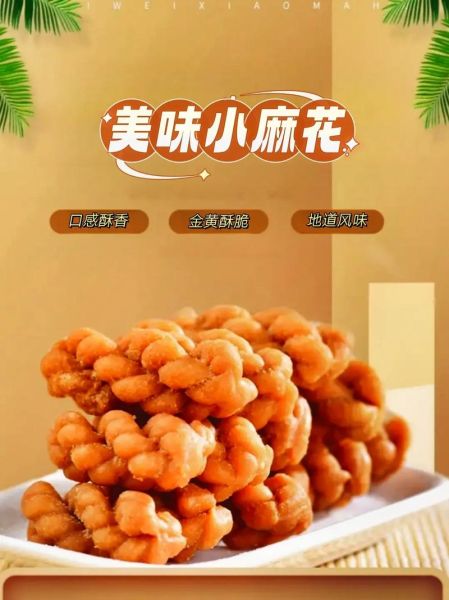 酥脆小麻花怎么做_家常配方比例-第3张图片-山城妙识 酥脆小麻花怎么做_家常配方比例-第3张图片-山城妙识