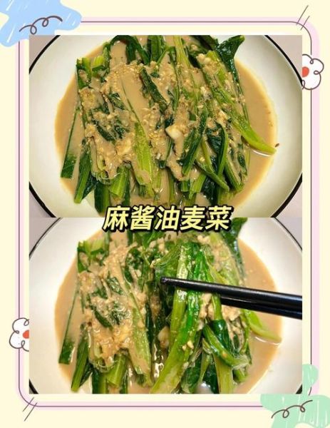 油麦菜凉拌要不要焯水_油麦菜凉拌焯水还是不焯水-第3张图片-山城妙识