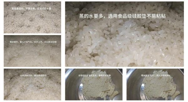 糯米泡多久才能蒸_糯米泡多久口感最好-第1张图片-山城妙识