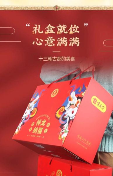 陕西土特产有哪些值得买_陕西十大特产送礼推荐-第2张图片-山城妙识