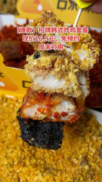 口水鸡排怎么做_口水鸡排热量高吗-第3张图片-山城妙识