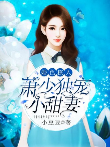 豆豆小说阅读网官网怎么找_豆豆小说阅读网官网打不开怎么办-第1张图片-山城妙识 豆豆小说阅读网官网怎么找_豆豆小说阅读网官网打不开怎么办-第1张图片-山城妙识