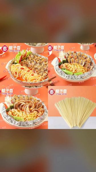 锡纸花甲米线怎么做好吃_锡纸花甲米线热量高吗-第3张图片-山城妙识 锡纸花甲米线怎么做好吃_锡纸花甲米线热量高吗-第3张图片-山城妙识