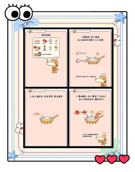 意大利面番茄酱怎么做_正宗番茄酱配方-第2张图片-山城妙识