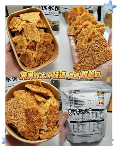 锅巴怎么炸好吃酥脆_锅巴炸不脆的原因-第1张图片-山城妙识 锅巴怎么炸好吃酥脆_锅巴炸不脆的原因-第1张图片-山城妙识