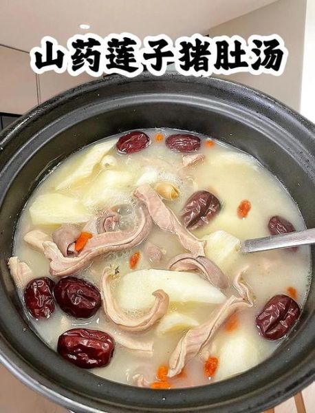 猪肚养胃汤的做法大全_猪肚养胃汤怎么炖最养胃-第2张图片-山城妙识