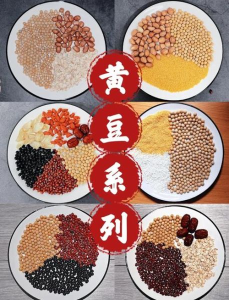 黄豆煮熟了打豆浆有毒吗_生黄豆与熟黄豆区别-第1张图片-山城妙识 黄豆煮熟了打豆浆有毒吗_生黄豆与熟黄豆区别-第1张图片-山城妙识