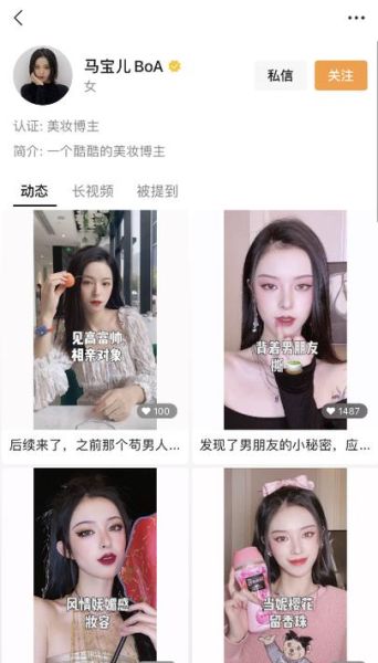 青瓜传媒官网是什么_青瓜传媒官网有哪些功能-第2张图片-山城妙识 青瓜传媒官网是什么_青瓜传媒官网有哪些功能-第2张图片-山城妙识