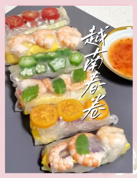 越南春卷怎么做_越南春卷需要哪些配料-第1张图片-山城妙识