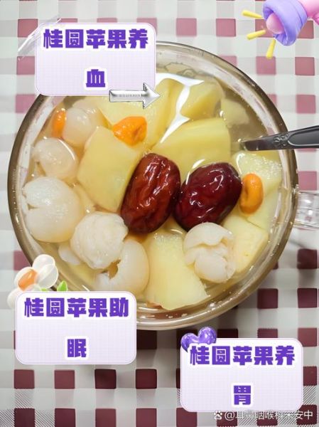 龙眼肉粥的功效与作用_龙眼肉粥适合什么人喝-第1张图片-山城妙识
