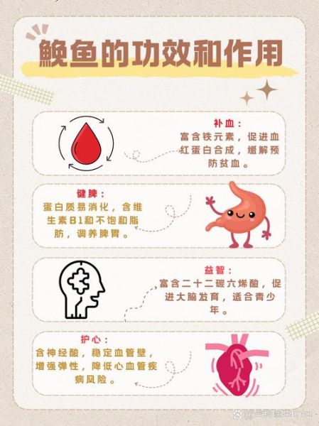 鮸鱼的功效与作用_鮸鱼怎么吃最营养-第1张图片-山城妙识