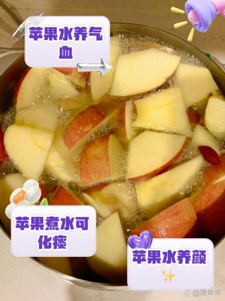 长期喝煮开的苹果水功效_苹果煮水可以天天喝吗-第1张图片-山城妙识 长期喝煮开的苹果水功效_苹果煮水可以天天喝吗-第1张图片-山城妙识
