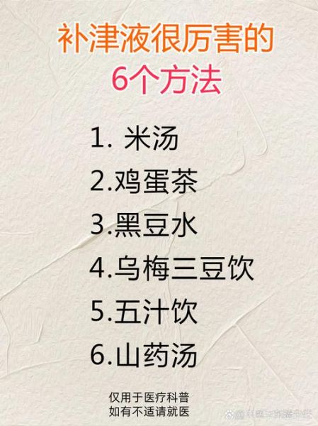 养生茶饮有哪些功效_怎么喝才有效-第3张图片-山城妙识