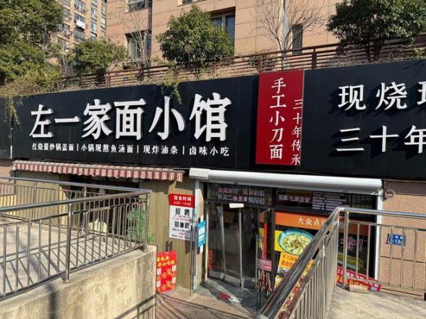 镇江锅盖面哪家最正宗_老镇江人推荐店铺-第2张图片-山城妙识 镇江锅盖面哪家最正宗_老镇江人推荐店铺-第2张图片-山城妙识