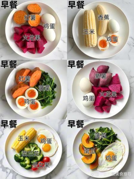 美容减肥食谱_一周瘦身餐单怎么搭配-第2张图片-山城妙识 美容减肥食谱_一周瘦身餐单怎么搭配-第2张图片-山城妙识