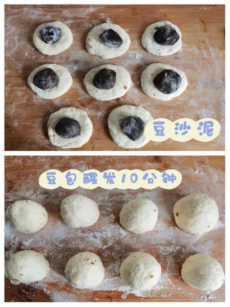 豆沙包子怎么做_豆沙包子蒸多久才熟-第2张图片-山城妙识 豆沙包子怎么做_豆沙包子蒸多久才熟-第2张图片-山城妙识