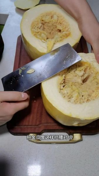 金丝南瓜怎么做好吃_金丝南瓜家常做法大全-第2张图片-山城妙识