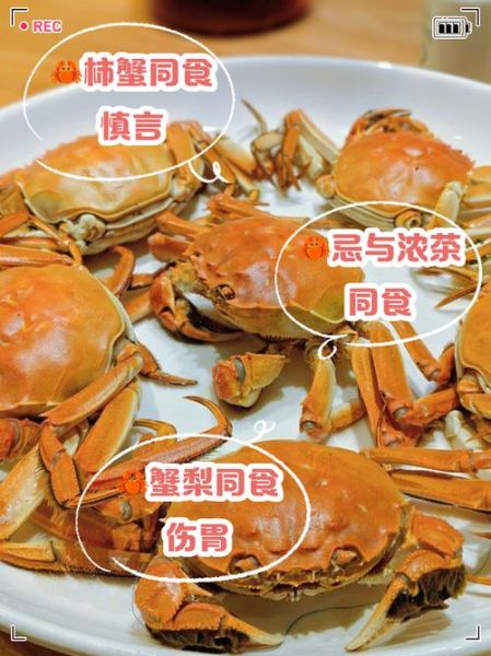 大闸蟹不能和什么一起吃_吃完大闸蟹不能吃什么-第1张图片-山城妙识 大闸蟹不能和什么一起吃_吃完大闸蟹不能吃什么-第1张图片-山城妙识
