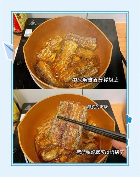 带鱼段怎么做好吃_家常带鱼段做法-第1张图片-山城妙识 带鱼段怎么做好吃_家常带鱼段做法-第1张图片-山城妙识