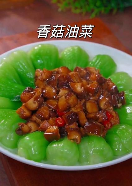 香菇油菜炒肉怎么做_香菇油菜炒肉先炒什么-第3张图片-山城妙识