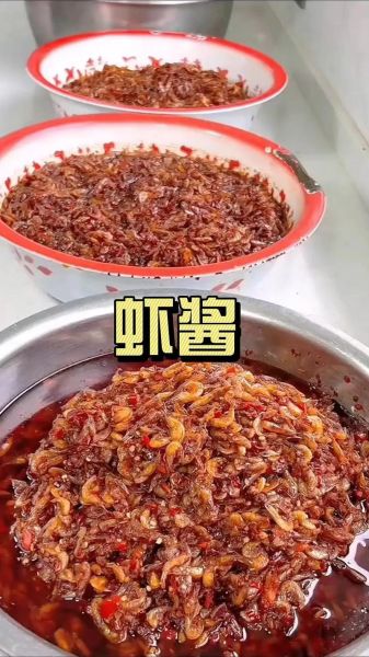 虾酱怎么做_虾酱的家常做法-第3张图片-山城妙识