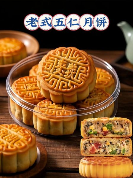 五仁月饼馅料配方窍门_传统五仁馅怎么做才香-第2张图片-山城妙识