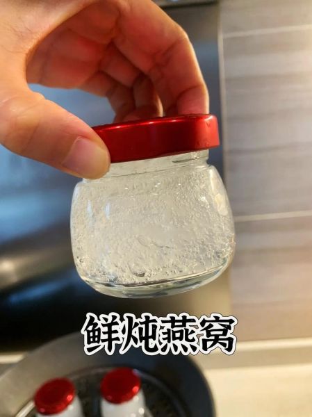 即炖燕窝怎么做_即炖燕窝的正确做法-第2张图片-山城妙识