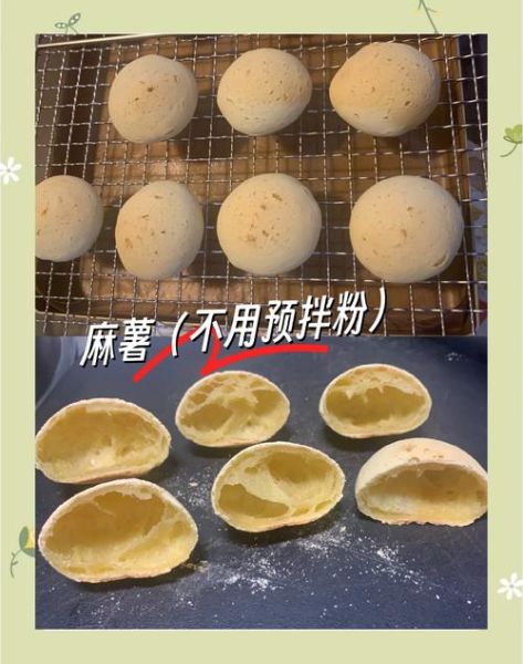 麻薯粉怎么调_麻薯粉配方比例-第1张图片-山城妙识