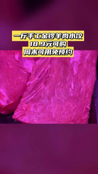 金锣冷鲜肉怎么保存_金锣冷鲜肉保质期多久-第3张图片-山城妙识