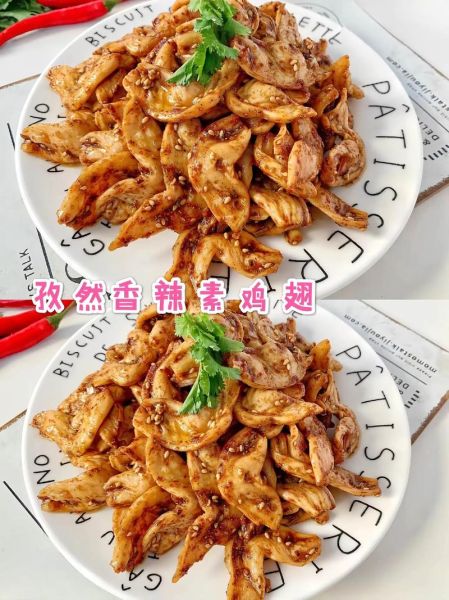 凉拌素鸡翅怎么做_凉拌素鸡翅热量高吗-第1张图片-山城妙识