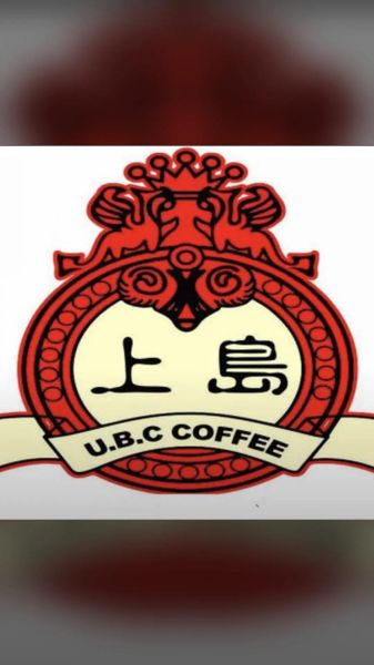 上岛咖啡多少钱一杯_上岛咖啡价格表2024-第3张图片-山城妙识 上岛咖啡多少钱一杯_上岛咖啡价格表2024-第3张图片-山城妙识