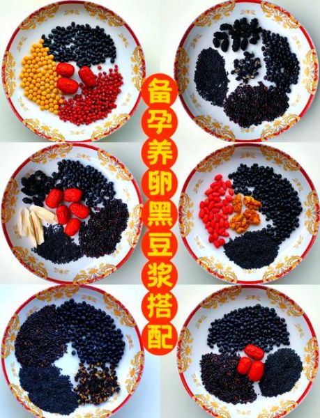 黑豆浆怎么做才香浓_黑豆浆香浓秘诀-第1张图片-山城妙识 黑豆浆怎么做才香浓_黑豆浆香浓秘诀-第1张图片-山城妙识