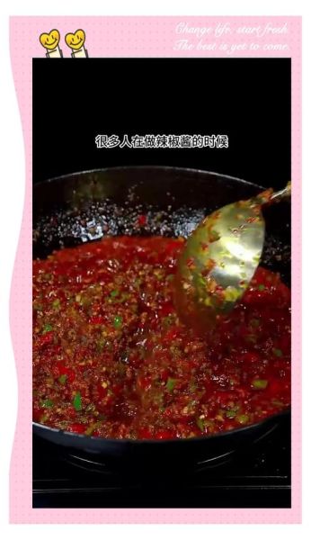 辣酱怎么保存不变质_自制辣酱能放多久-第2张图片-山城妙识 辣酱怎么保存不变质_自制辣酱能放多久-第2张图片-山城妙识