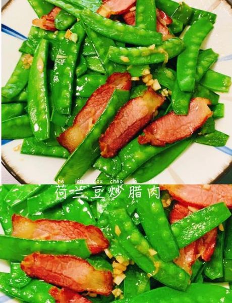 腊肉炒豆角怎么做好吃_腊肉炒豆角用焯水吗-第3张图片-山城妙识