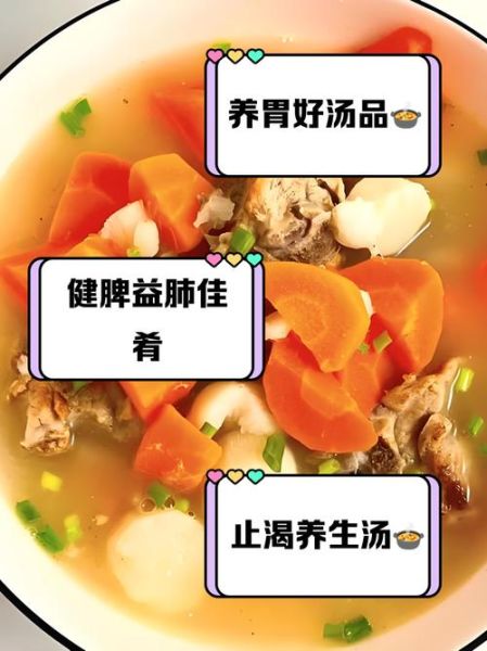 粉葛胡萝卜猪骨汤的功效_怎么做最下火-第2张图片-山城妙识 粉葛胡萝卜猪骨汤的功效_怎么做最下火-第2张图片-山城妙识