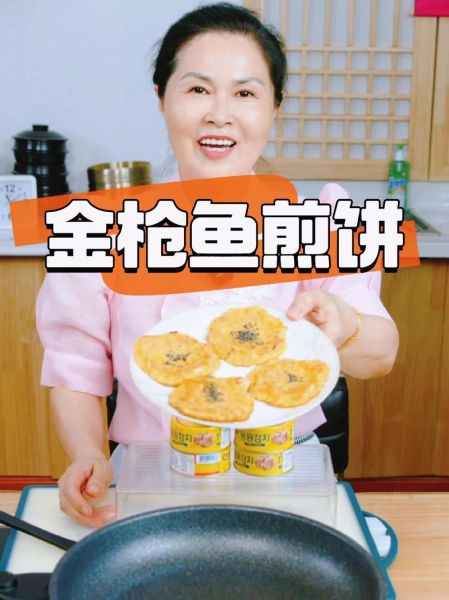 金枪鱼怎么煎好吃又简单_金枪鱼煎多久才嫩-第3张图片-山城妙识 金枪鱼怎么煎好吃又简单_金枪鱼煎多久才嫩-第3张图片-山城妙识