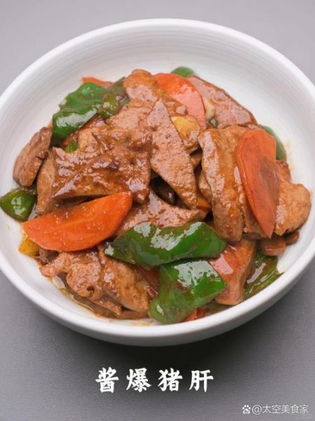 酱猪肝怎么做不腥_酱猪肝焯水还是直接下锅-第1张图片-山城妙识