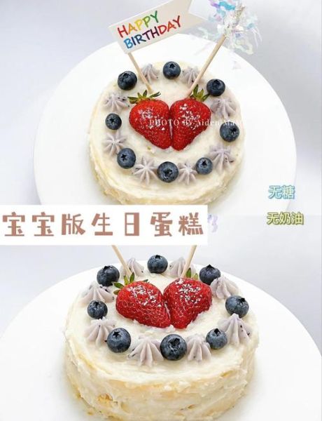 女宝宝生日蛋糕图片新款_如何挑选高颜值又健康-第2张图片-山城妙识 女宝宝生日蛋糕图片新款_如何挑选高颜值又健康-第2张图片-山城妙识