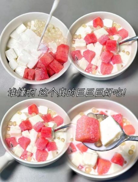西瓜奶昔怎么做_西瓜奶昔热量高吗-第2张图片-山城妙识