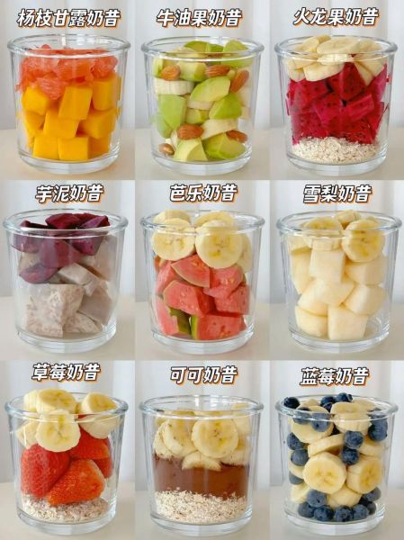 西瓜奶昔怎么做_西瓜奶昔热量高吗-第3张图片-山城妙识