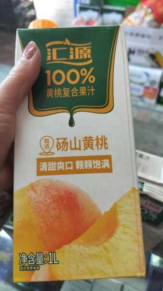 汇源果汁价格查询表_多少钱一瓶-第3张图片-山城妙识