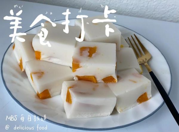 芒果椰汁糕怎么做_芒果椰汁糕要冷藏多久-第1张图片-山城妙识