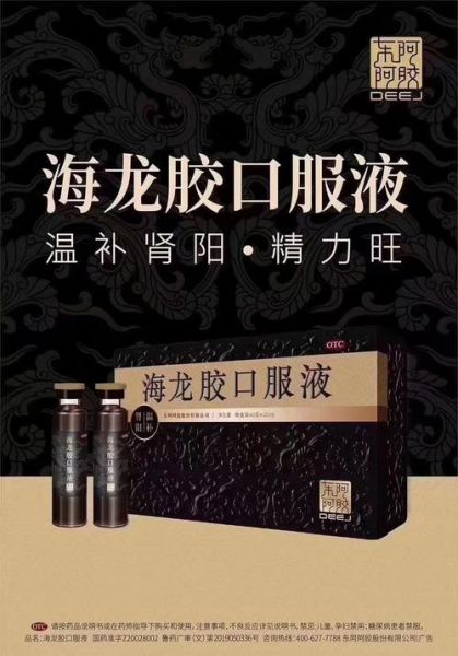 见效最快的壮阳药有哪些_哪种壮阳药当天见效-第2张图片-山城妙识