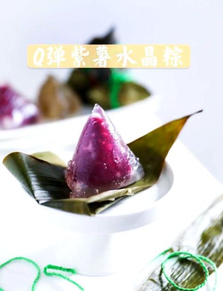 水晶粽是什么材料做的_水晶粽原料有哪些-第1张图片-山城妙识